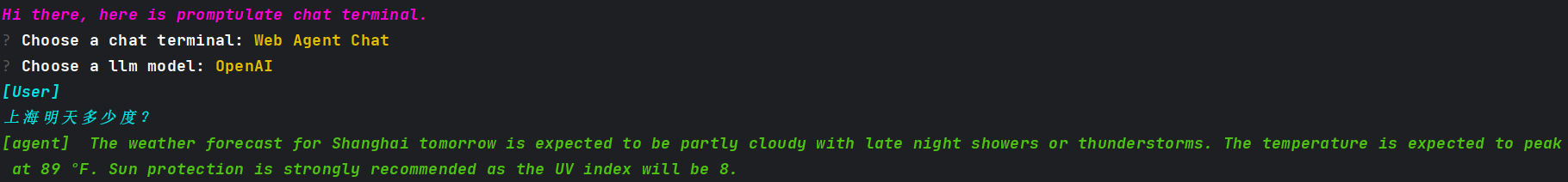 Quick Start | Promptulate